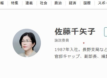 【今週のサンモニ】番組の新しい”スター”誕生？｜藤原かずえ (7/7) | Hanadaプラス