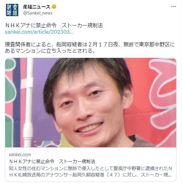 「みなさまのNHK」ではなく、「俺が偉くなるためのNHK」｜和田政宗 | Hanadaプラス