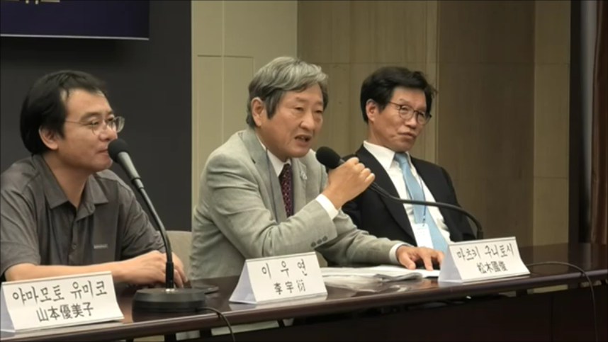 慰安婦問題を糾弾する「日韓共同シンポジウム」の衝撃｜松木國俊 (4/8) | Hanadaプラス