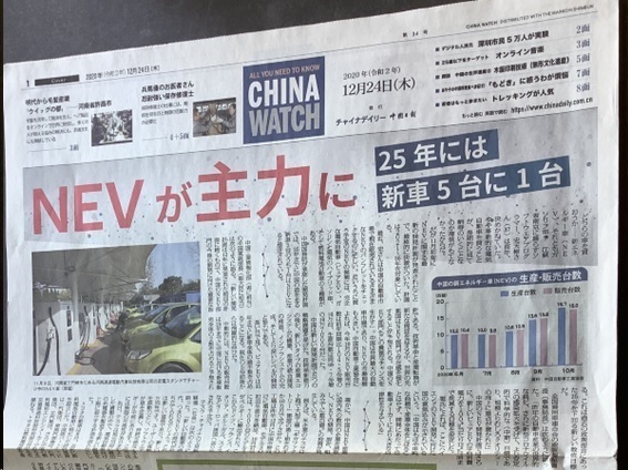 【今週のサンモニ】番組の新しい”スター”誕生？｜藤原かずえ (7/7) | Hanadaプラス